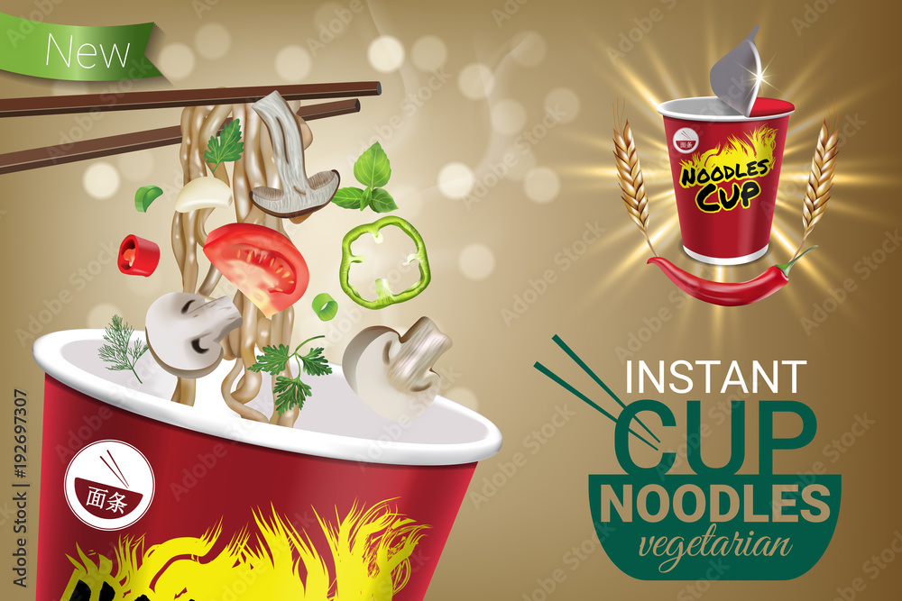 Vector realistic illustration of instant cup noodles with vegetables ...