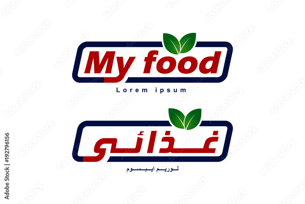 My food logo design Stock Vector | Adobe Stock