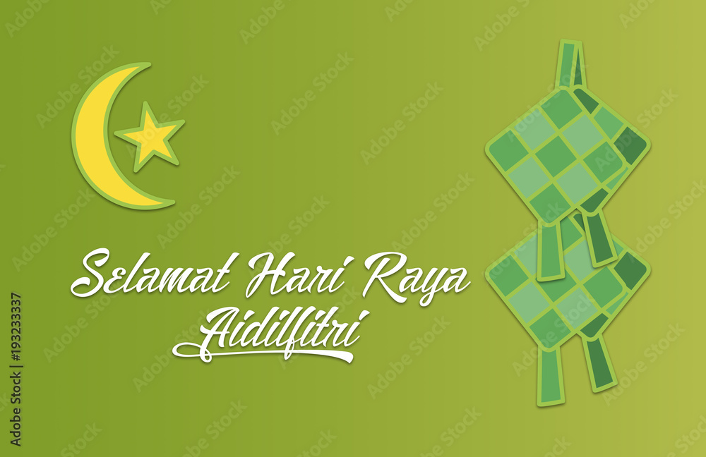 Selamat Hari Raya Aidilfitri greeting card. The hanging ketupat and ...