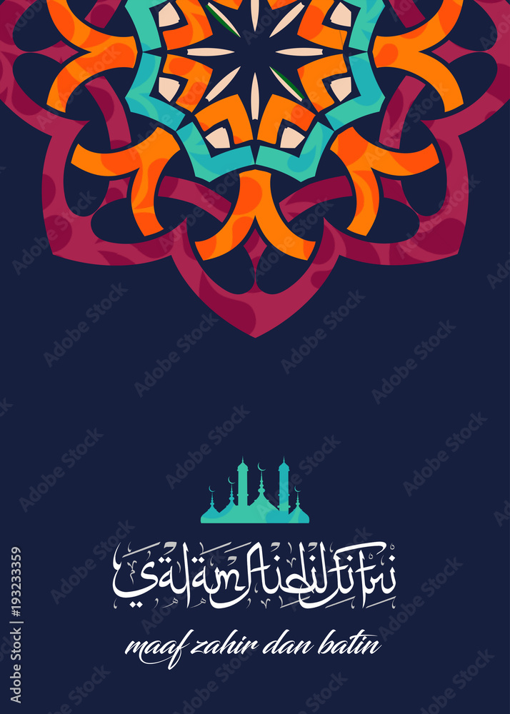 Salam Aidilfitri graphic card design."Salam Aidilfitri" literally means ...