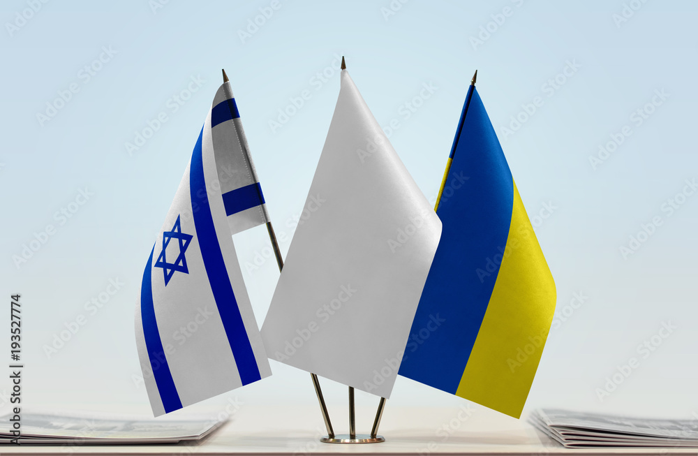 Flags of Israel and Ukraine with a white flag in the middle Stock Photo ...