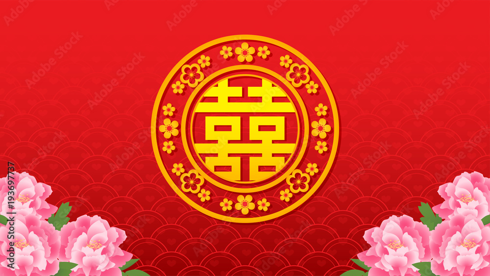 Chinese wedding card vector illustration, Double happiness (written in ...