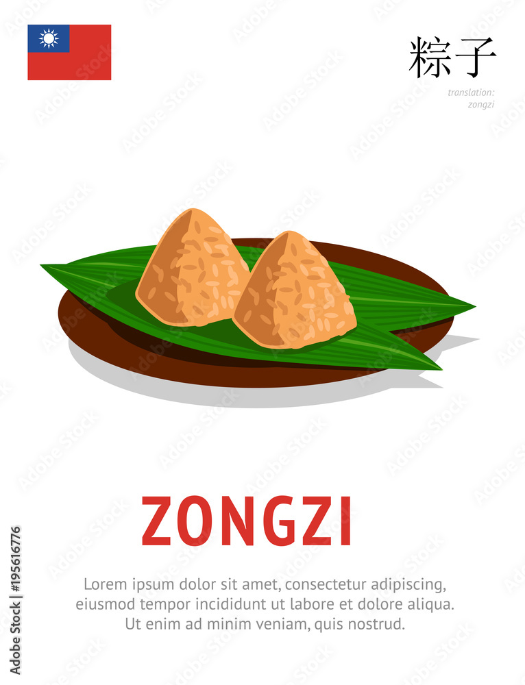 Zongzi. National taiwanese dish. Vector flat illustration. Stock Vector ...