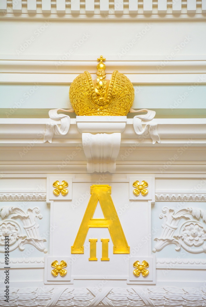 Monogram of Emperor Alexander II and gold crown - symbol of the Russian ...
