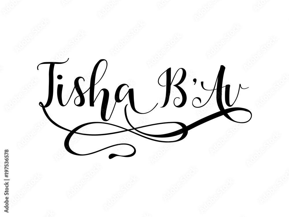 TISHA B'AV. Lettering. Jewish holiday, Vector calligraphy. Typography ...