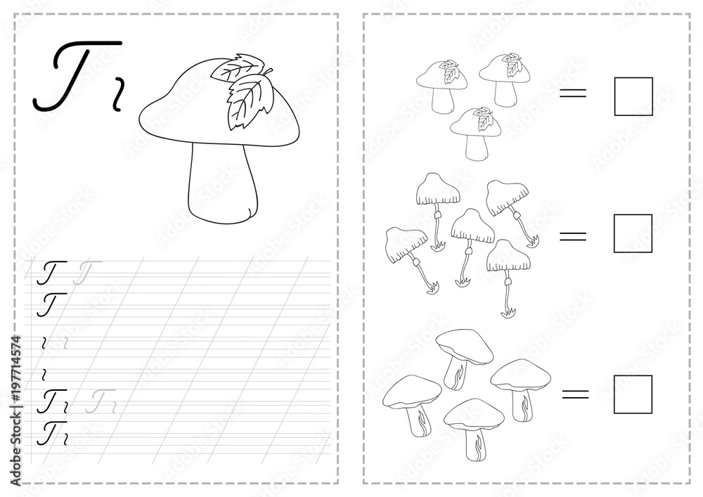Alphabet letters tracing worksheet with russian alphabet letters ...