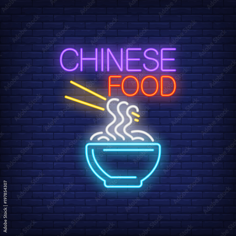 Chinese food neon sign. Bowl of noodles with chopsticks on brick wall ...