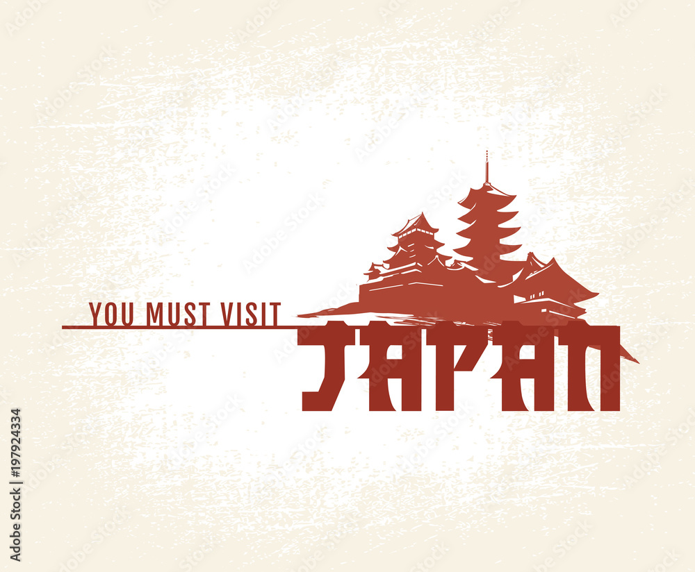 Poster Japan. Travelling. Adventures. You must visit. Poster Template ...