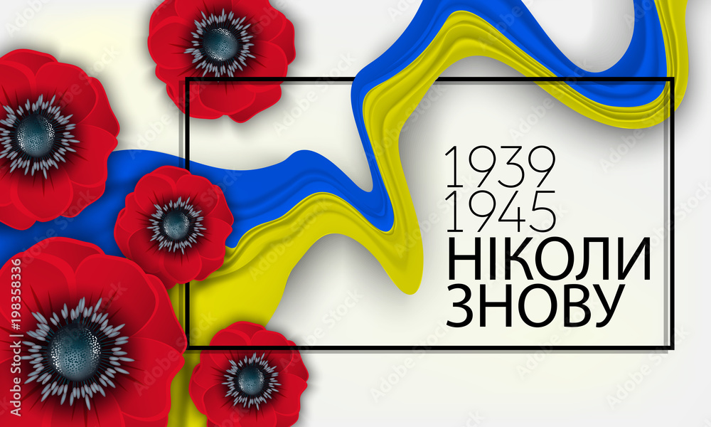 Victory Day card 9th May. Yellow blue ribbon colors of the national ...