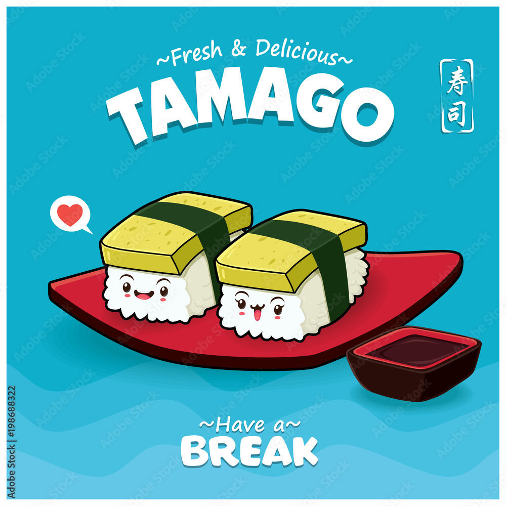 Tamago Sushi