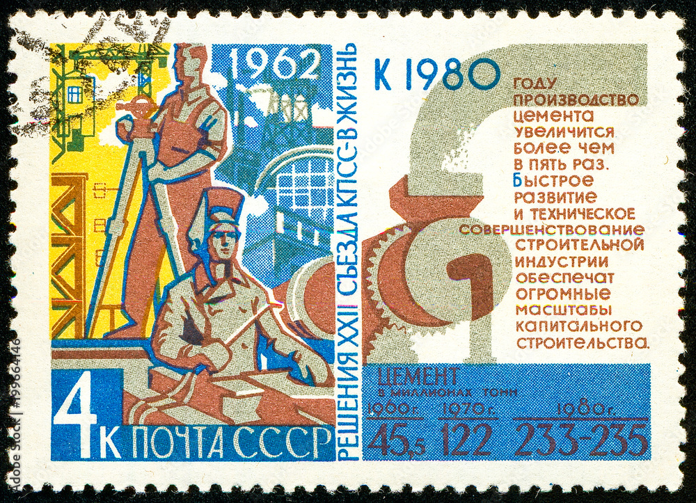 Ukraine - circa 2018: A postage stamp printed in USSR show propaganda ...