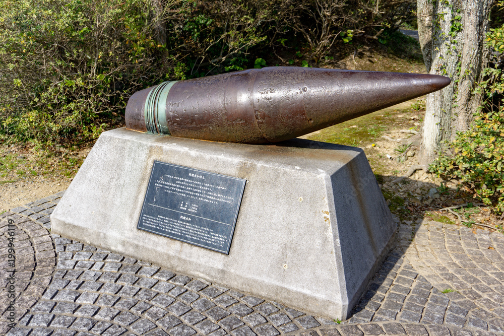 Biggest Bullet Ever Fired