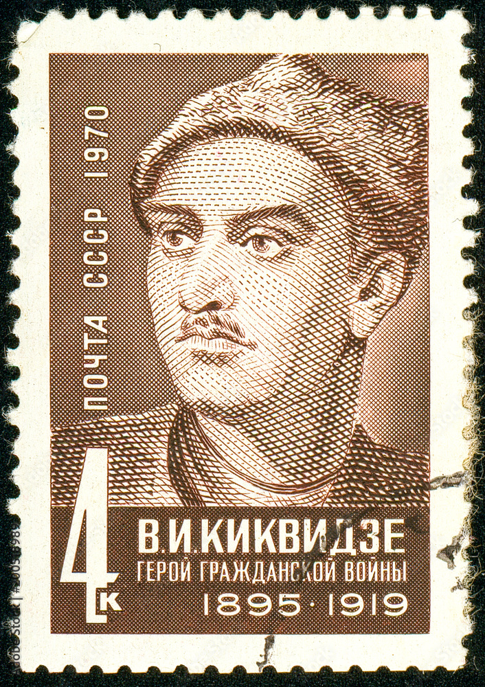 Ukraine - circa 2018: A postage stamp printed in USSR show 75th Birth ...