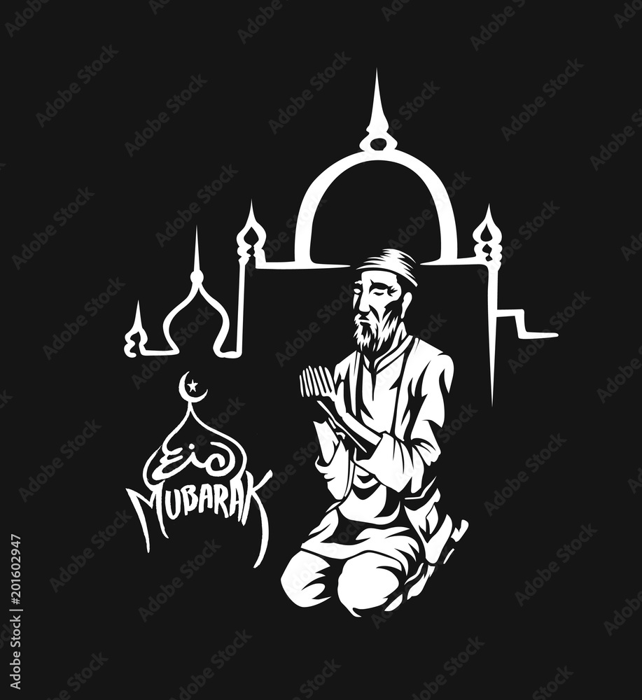 Muslim man praying ( Namaz, Islamic Prayer ) - Hand Drawn Sketch Vector ...