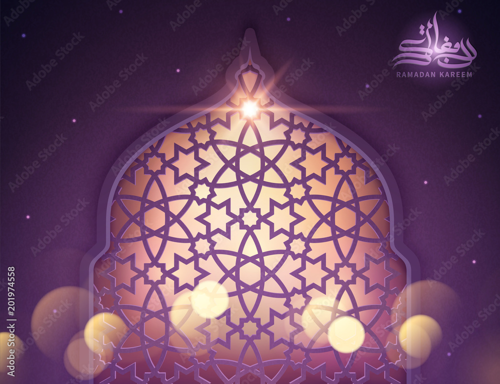 Purple onion dome with calligraphy Stock Vector | Adobe Stock