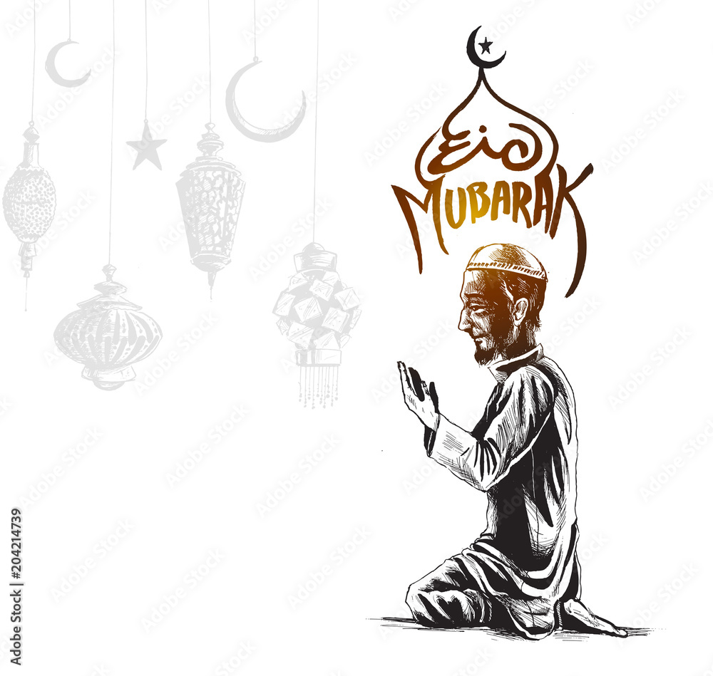 Muslim man praying ( Namaz, Islamic Prayer ) - Hand Drawn Sketch Vector ...
