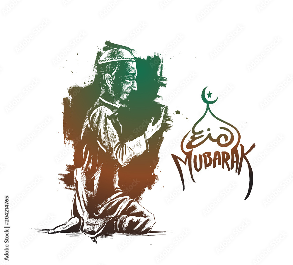 Muslim man praying ( Namaz, Islamic Prayer ) - Hand Drawn Sketch Vector ...
