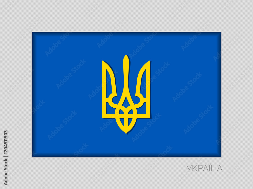 Tryzub. Trident. National Symbols of Ukraine with Country Name Written ...