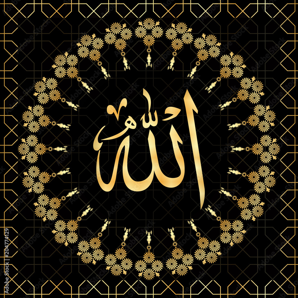 Allah translation: In the name of God . Dark ang golden background ...