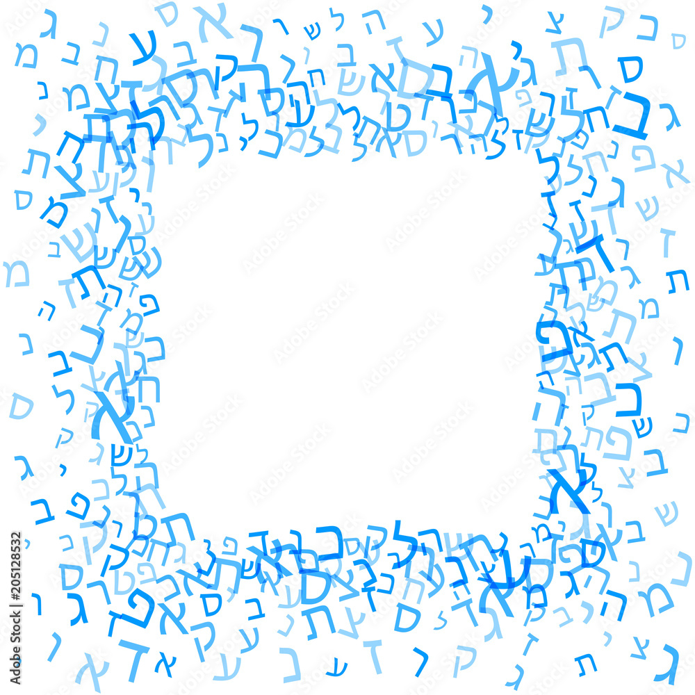 All letters of Hebrew alphabet, Jewish ABC background. Hebrew letters ...