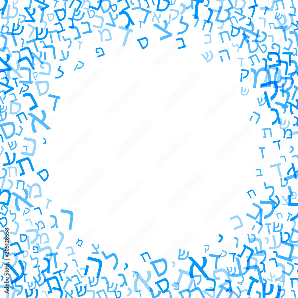 All letters of Hebrew alphabet, Jewish ABC background. Hebrew letters ...