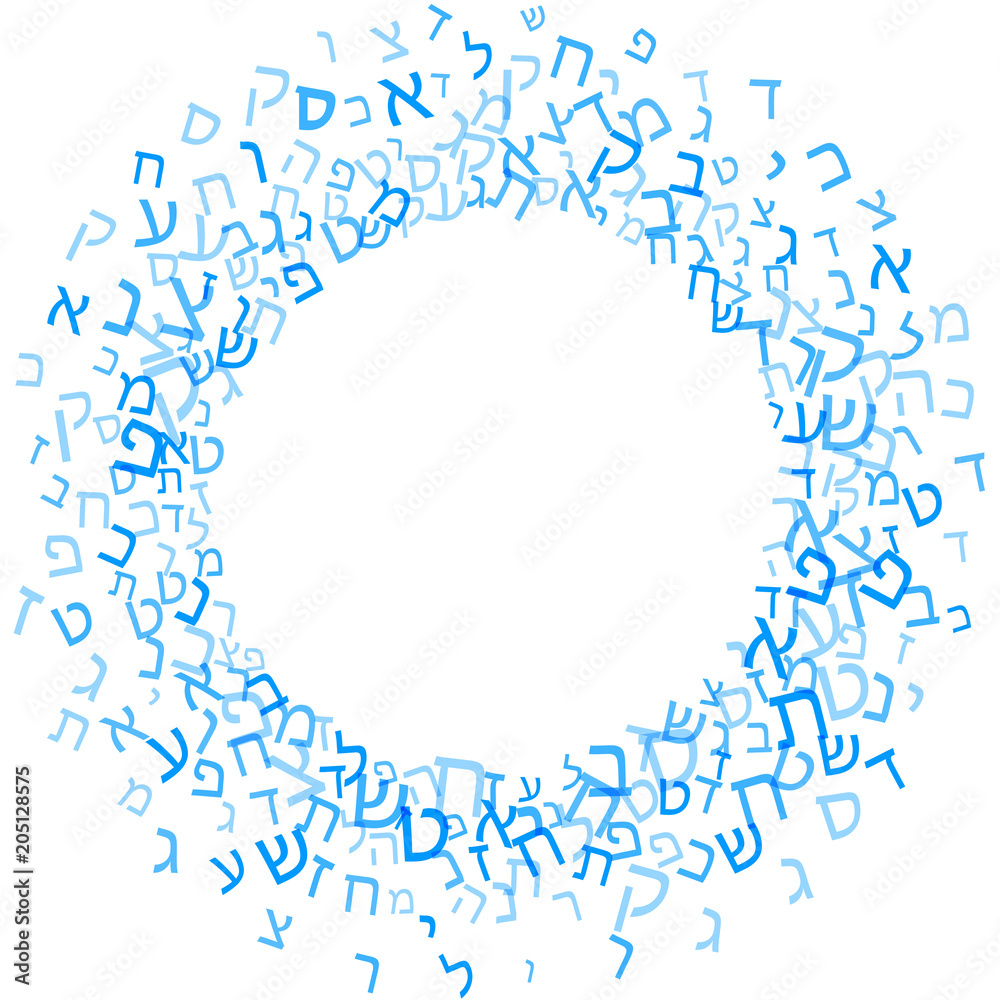 All letters of Hebrew alphabet, Jewish ABC background. Hebrew letters ...