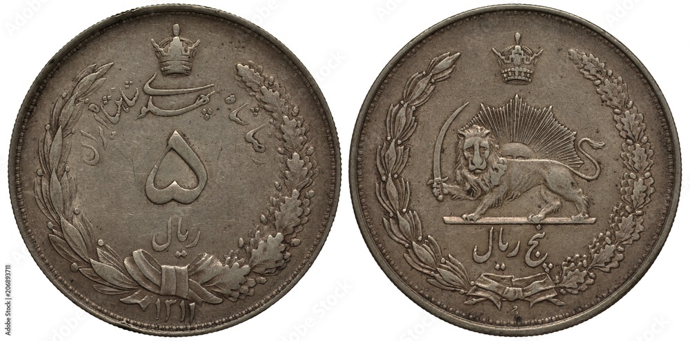 Iran Iranian silver coin 5 five rials 1932, denomination flanked by ...