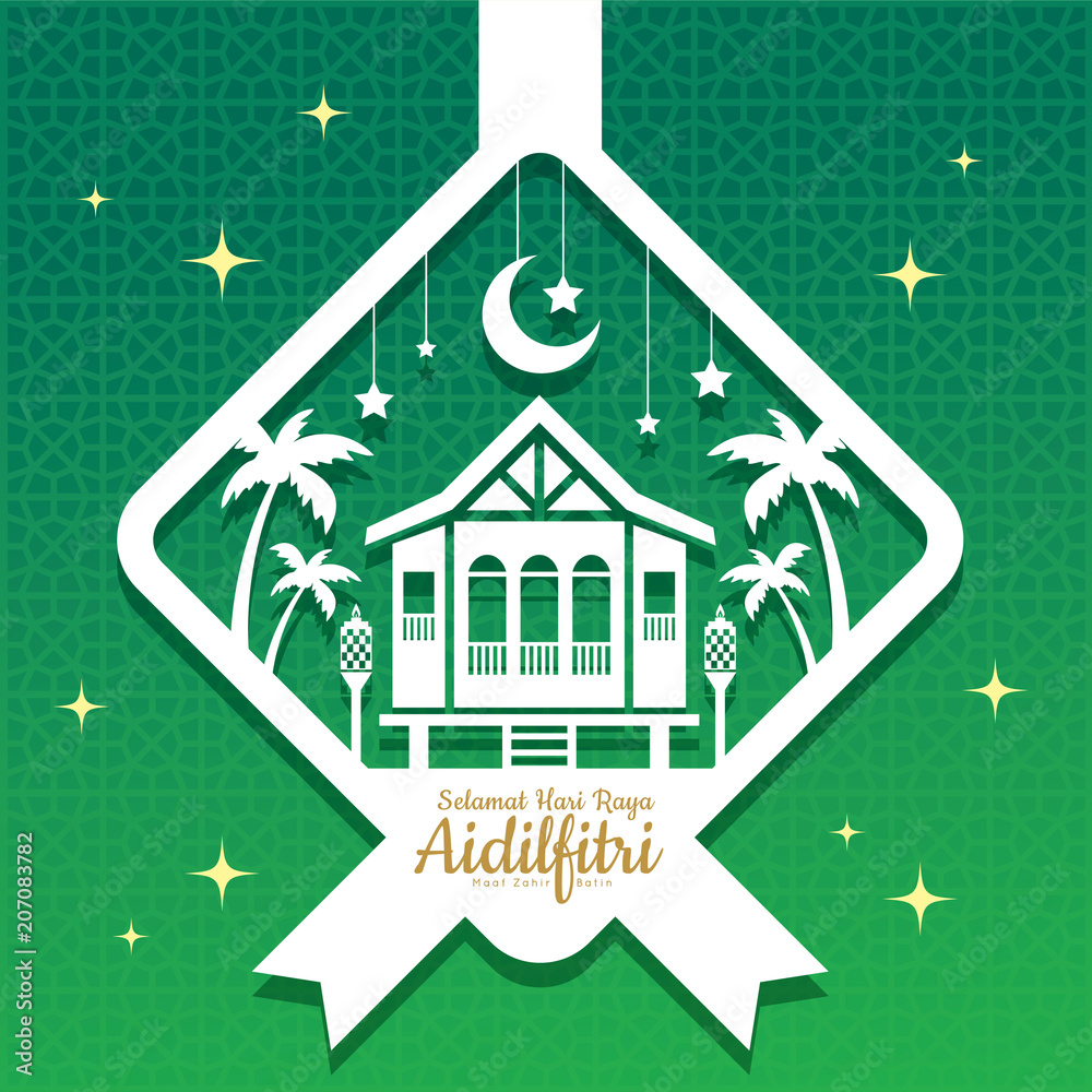 Hari Raya Aidilfitri greeting template. Vector traditional malay wooden ...