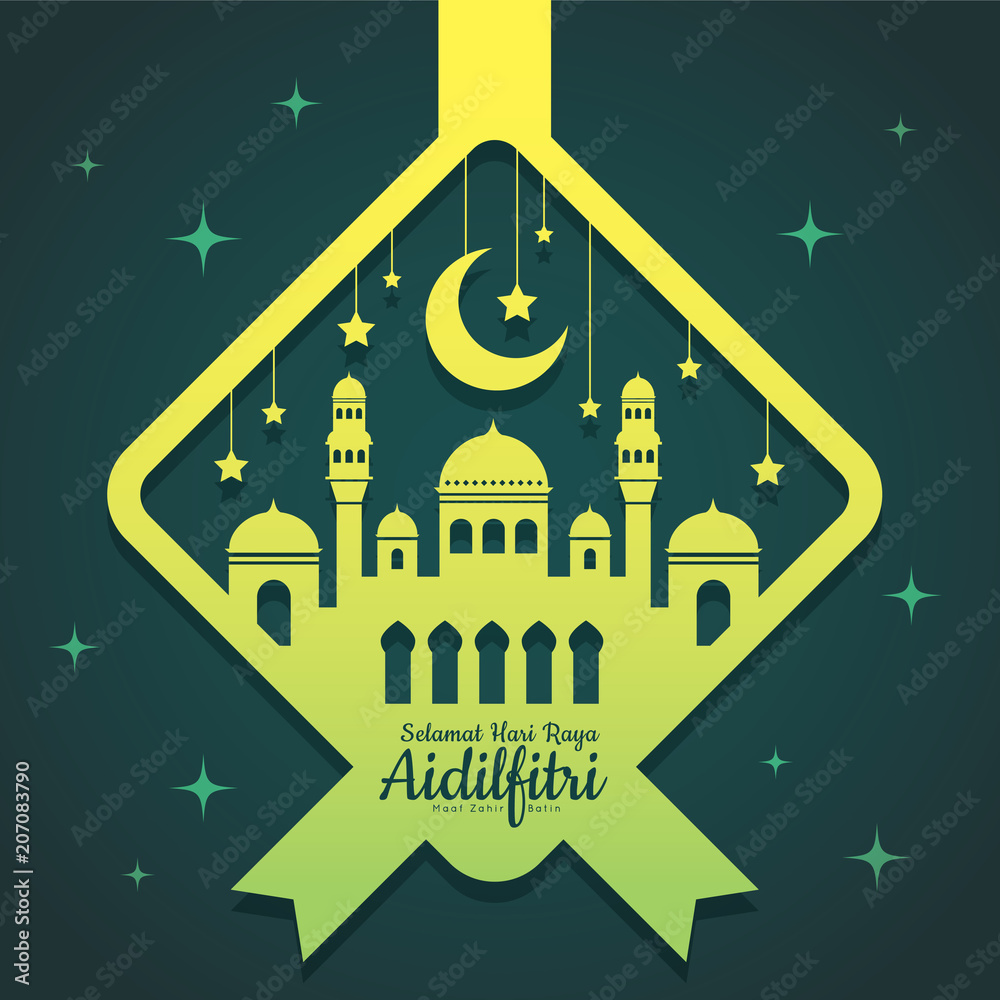 Hari Raya Aidilfitri greeting template. Vector mosque with crescent ...