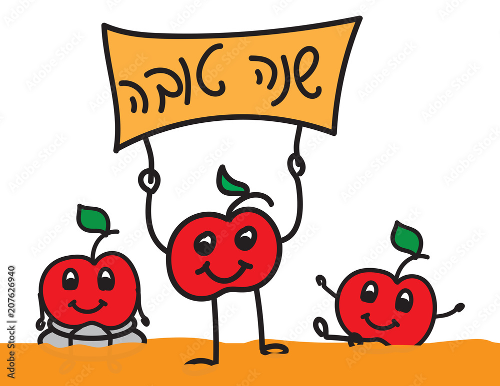 Rosh Hashanah Apples And Honey Cartoon