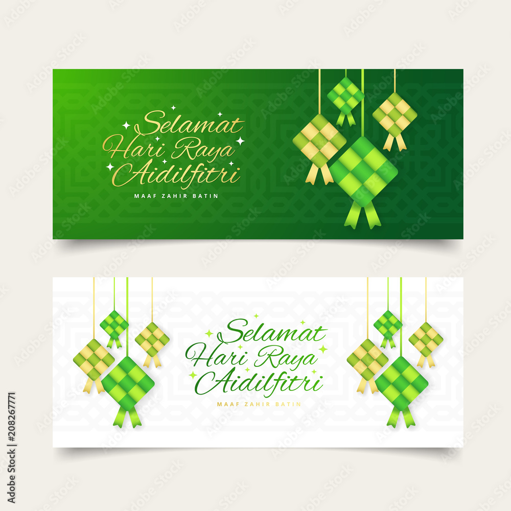 Selamat Hari Raya Aidilfitri greeting card banner. Vector illustration ...