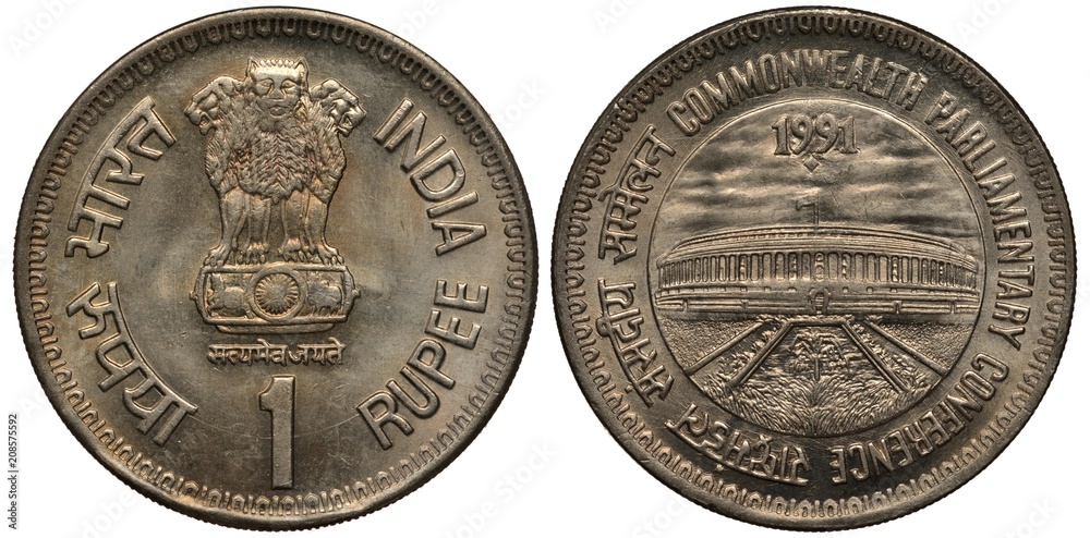 India Indian coin 1 one rupee 1991, Commonwealth Parliamentary ...