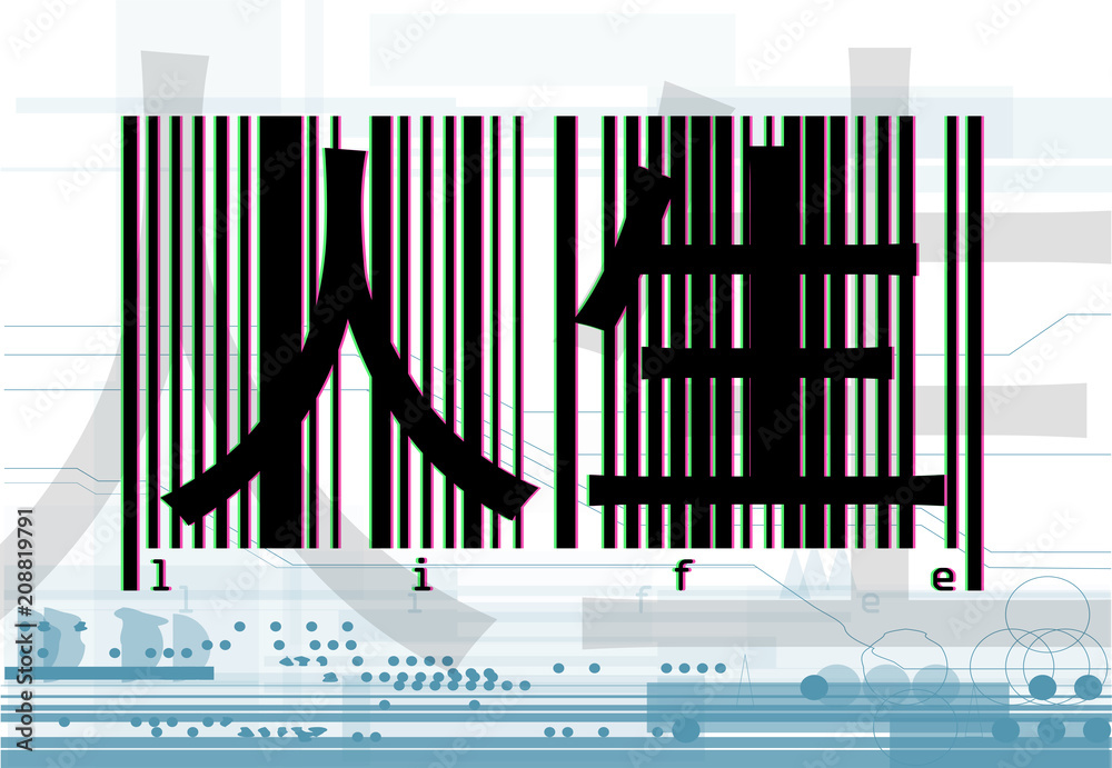 Modern art illustration in glitch style. one work from the series (1 of ...