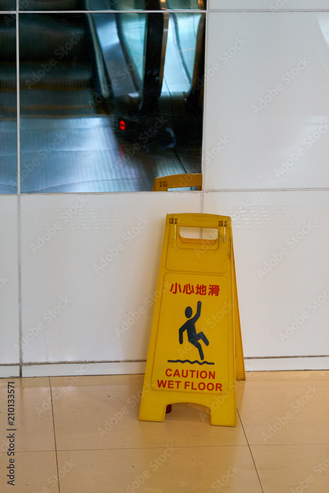 Bilingual (Chinese and English) yellow Wet Floor Caution safety sign ...