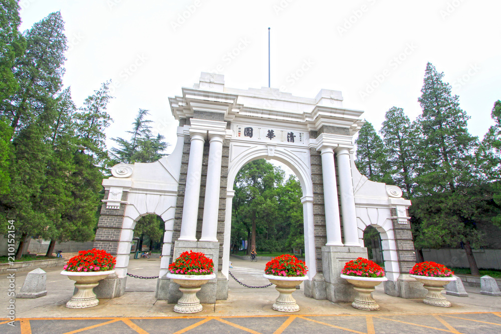 Tsinghua University Tsinghua Yuan landscape architecture in Beijing ...
