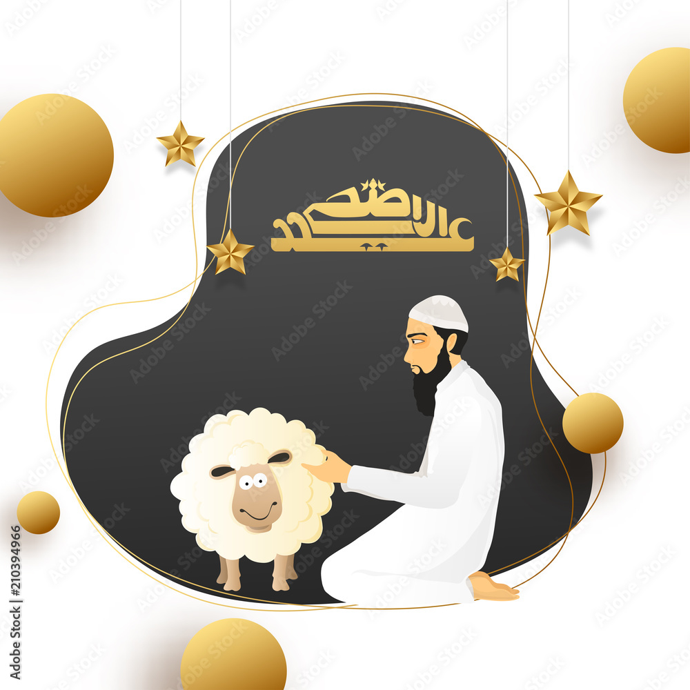 Stockvector Eid-Ul-Adha, Islamic festival of sacrifice concept with an ...
