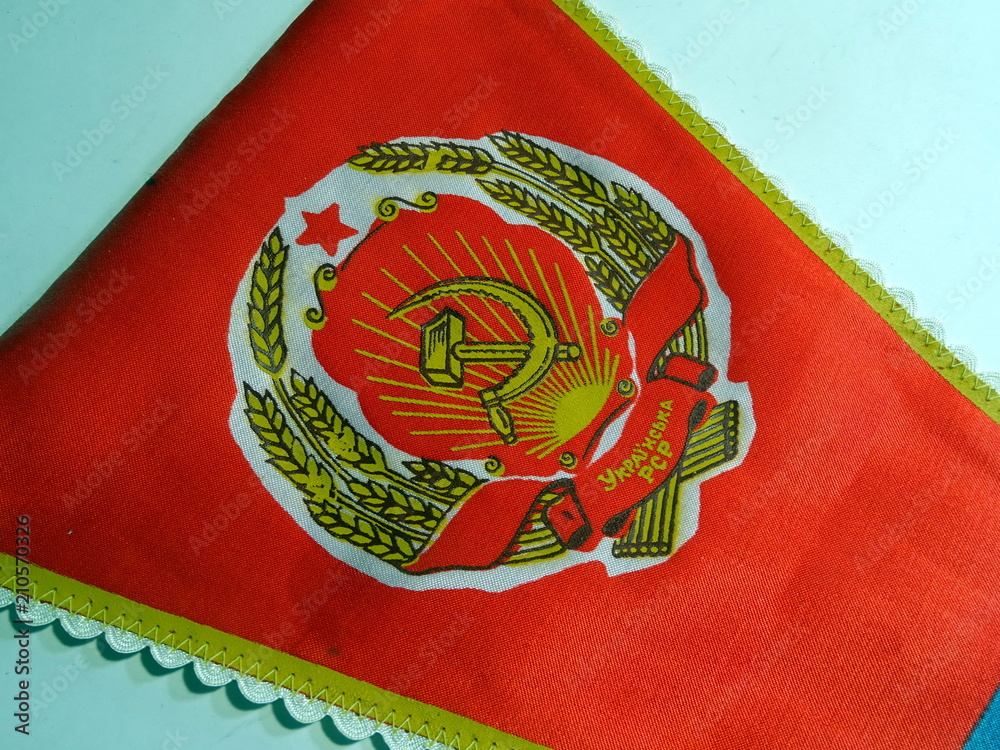 The coat of arms of the Ukrainian SSR on the pennant. Soviet symbol ...