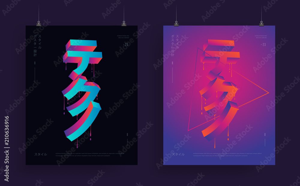 Abstract vector geometric background with 3D style japanese word ...