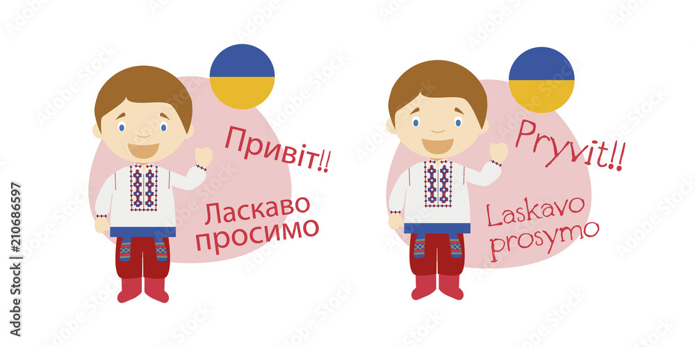 Poster Vector illustration of cartoon characters saying hello and ...