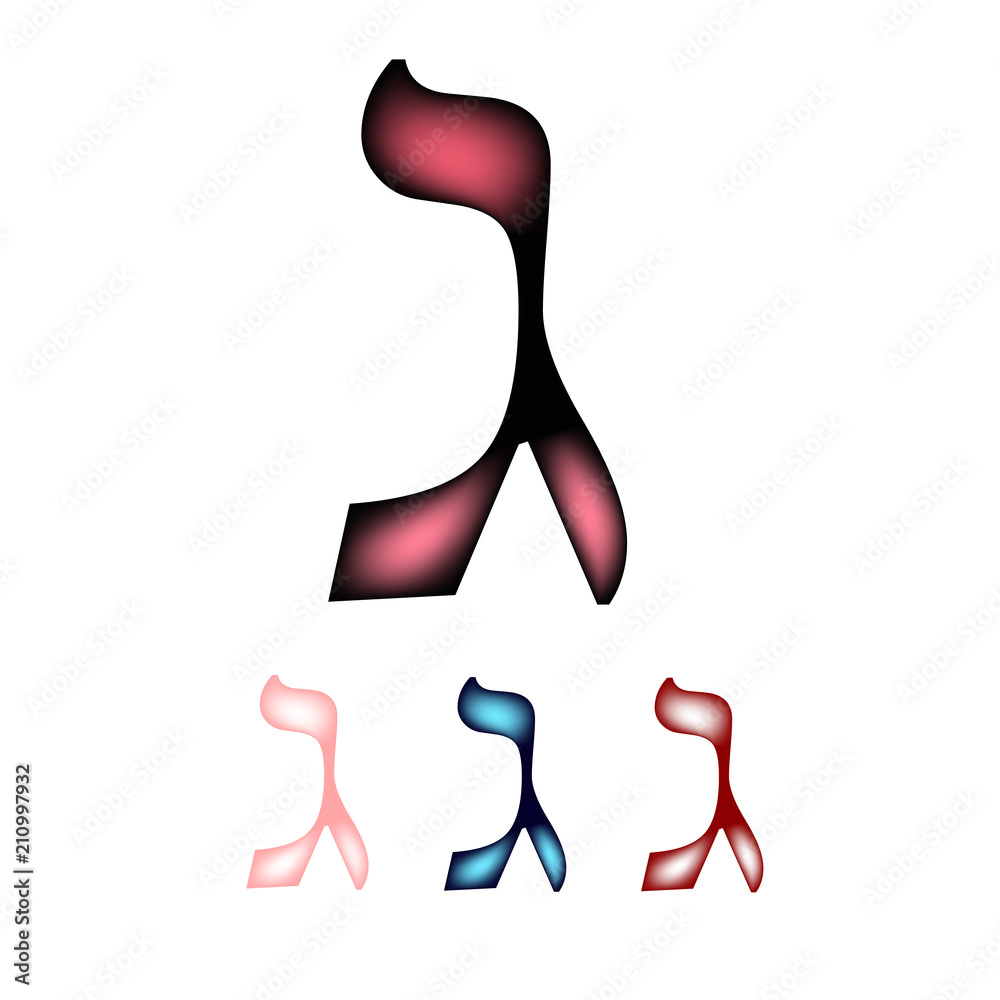 Hebrew font. The Hebrew language. The letter Gimel. Vector illustration ...