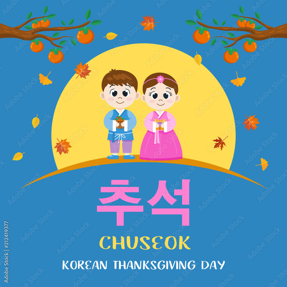 Chuseok, Korean Mid autumn festival banner, Illustration of cute boy ...