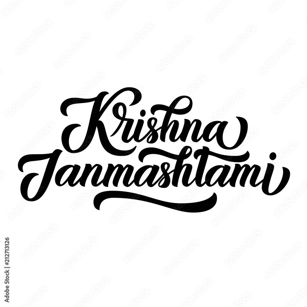 Krishna Janmashtami brush hand lettering isolated on white background ...