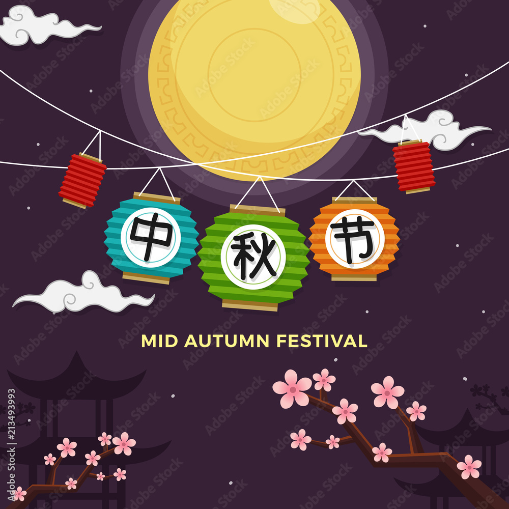 Mid Autumn Festival poster design. Chinese harvest festival greeting ...