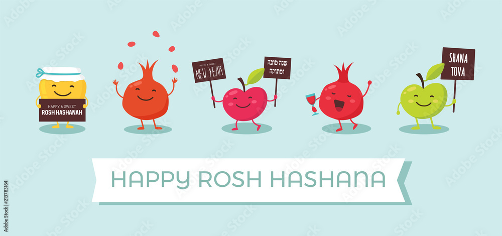 Rosh Hashanah Jewish holiday banner design with funny cartoon ...