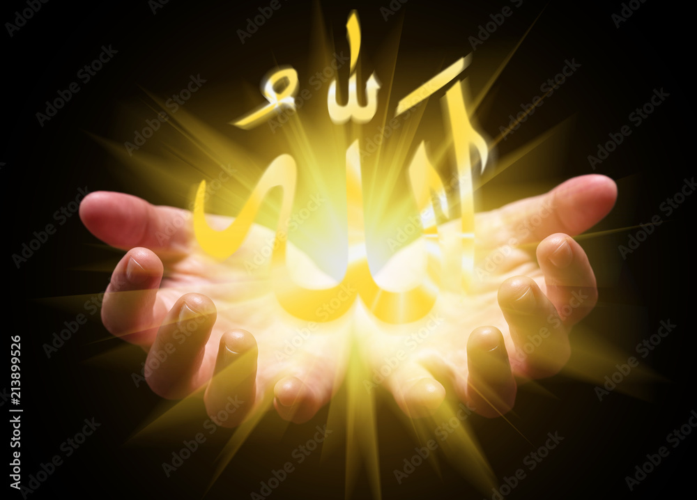 Hands cupped and holding or showing the Allah word. Arabic calligraphy ...