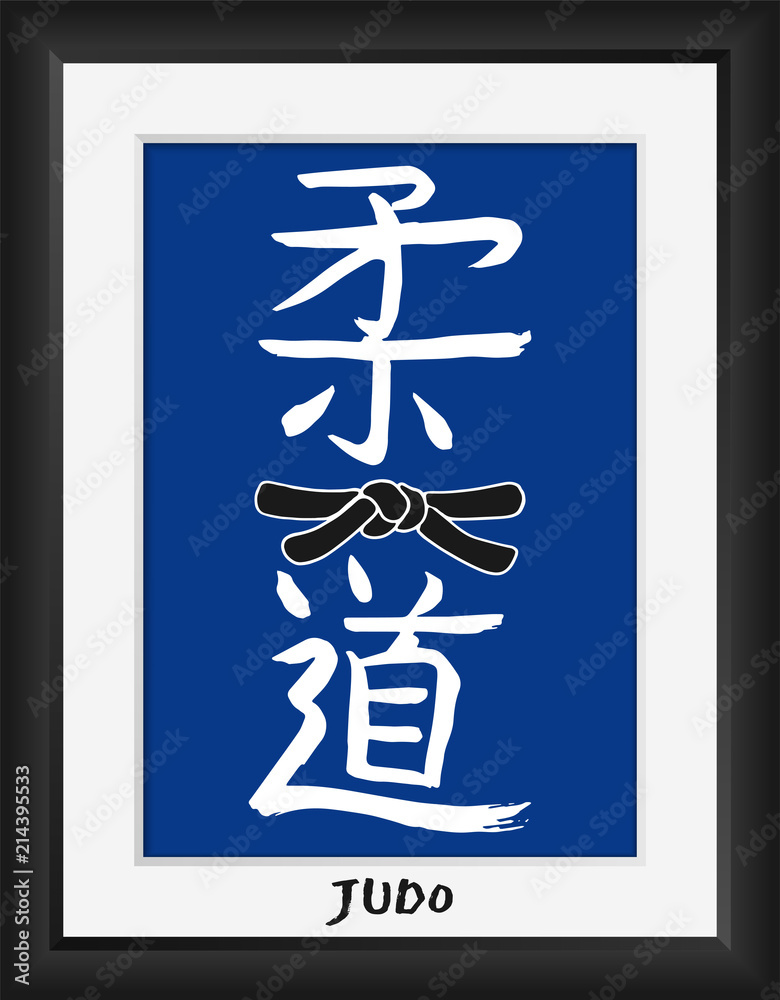 Judo-japanese martial art -vector calligraphy symbols on blue ...