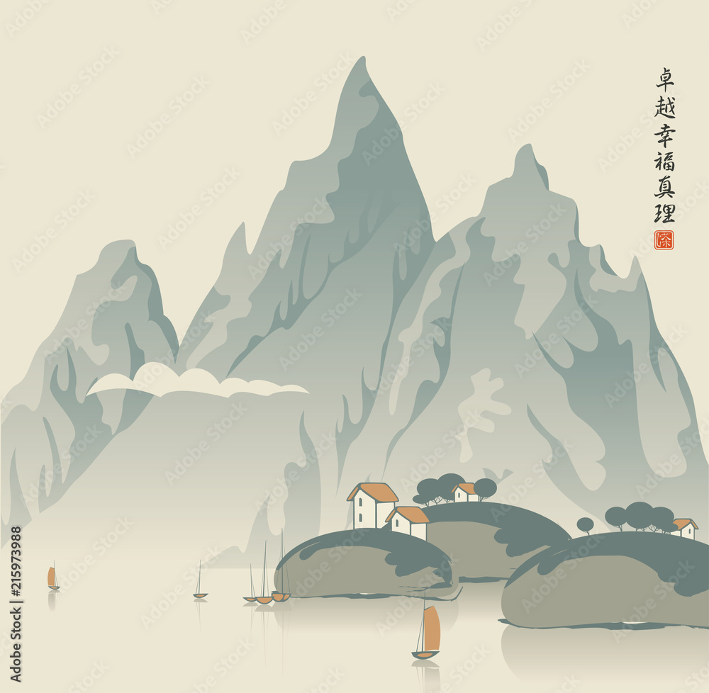 Vector Chinese landscape with islands on the lake and a sailboats on ...