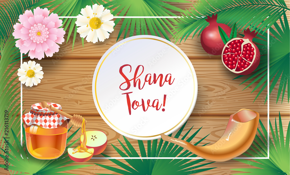 Rosh Hashanah greeting card - Happy Jewish New Year. Text "Shana Tova ...