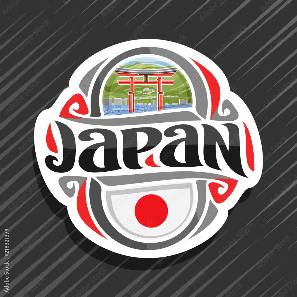 Vector logo for Japan country, fridge magnet with japanese state flag ...