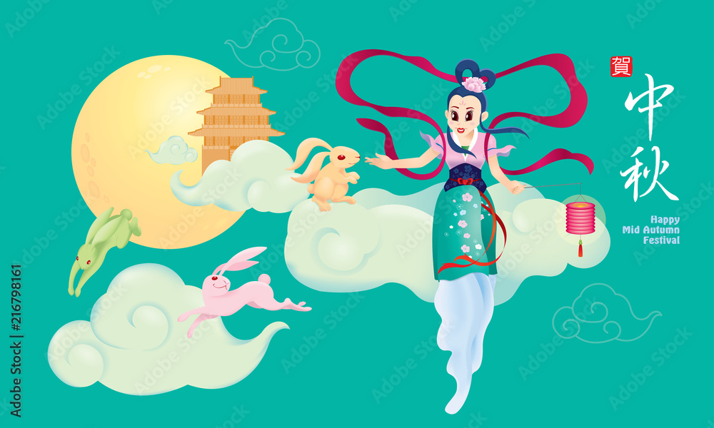 Chinese Mid Autumn Festival design with the goddess Chang Er and ...